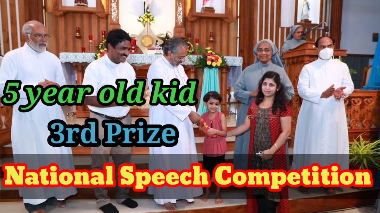 3𝗿𝗱 𝗣𝗿𝗶𝘇𝗲/National speech competition on St.Joseph/malayalam speech ...