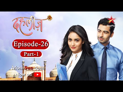 Dahleez -Season 1| Episode - 26 - Part 1