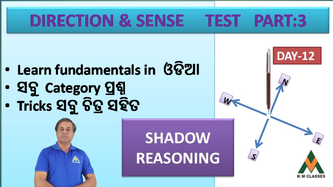 Direction Sense Part 3 I Shadow Reasoning |Tricks & Shortcuts |Sun ...