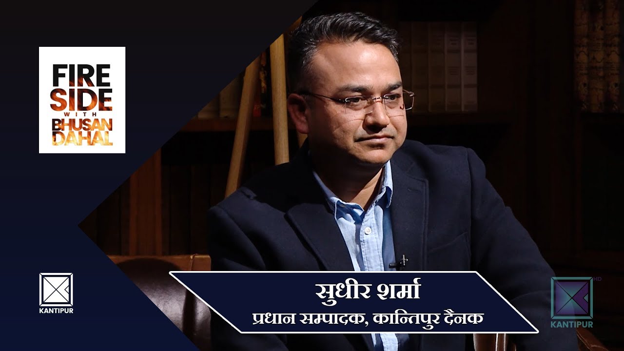Sudheer Sharma (Editor-In-Chief, Kantipur Daily) - Fireside | 30 December 2019 - YouTube