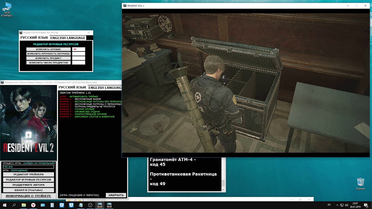 Resident Evil 2 Deluxe Edition Trainer (+13) [Ver 1.0] [Update 26.01. ...