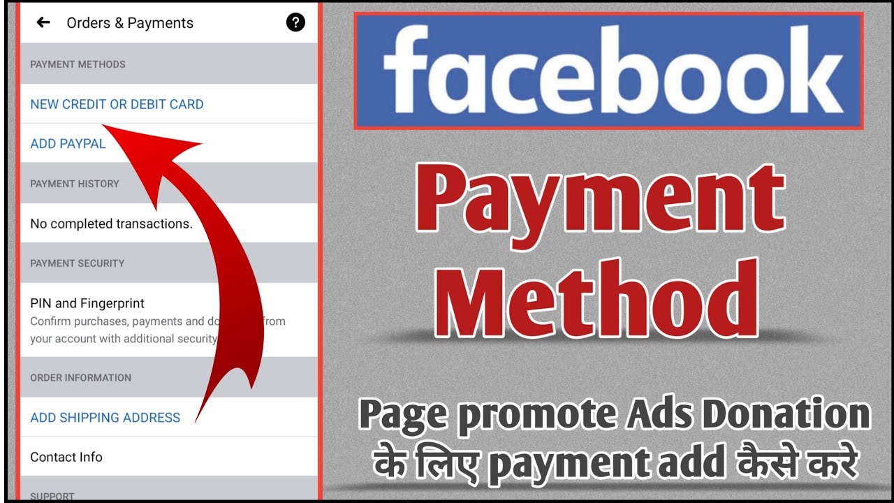 How to add Payment Methods in facebook | Facebook Payment Method Not ...