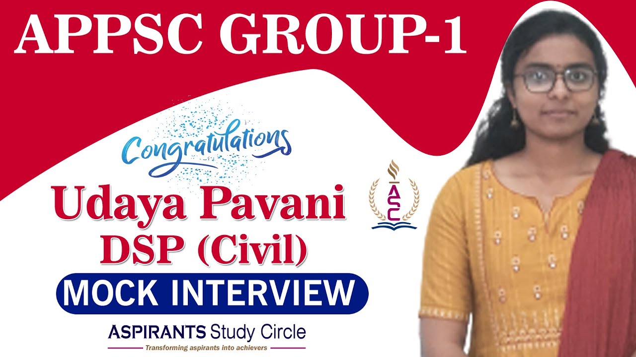 APPSC |GROUP-1 | UDAYA PAVANI | DSP (Civil ) | ASPIRANTS STUDY CIRCLE | - YouTube