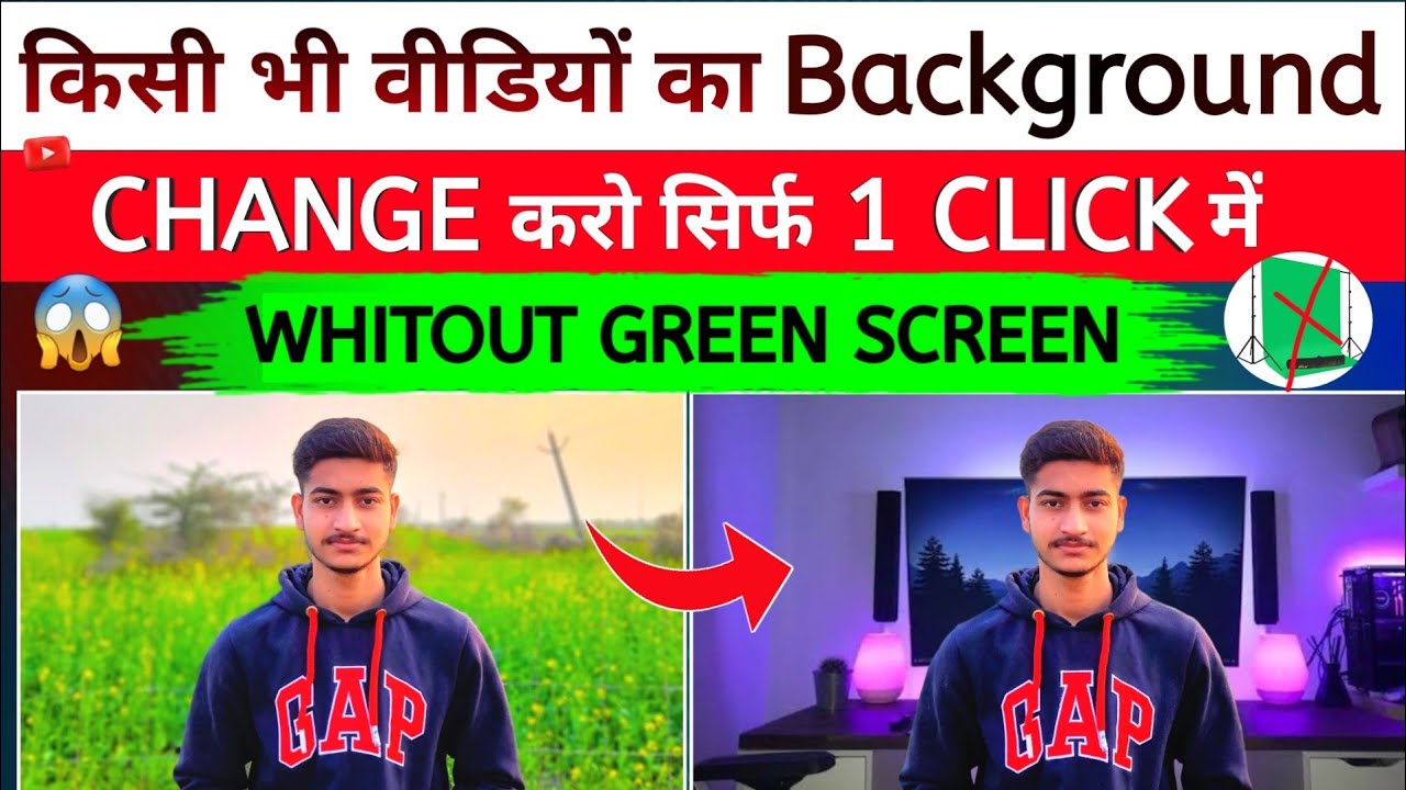 😱How To Remove Video Background Without Green Screen | Video Ka ...