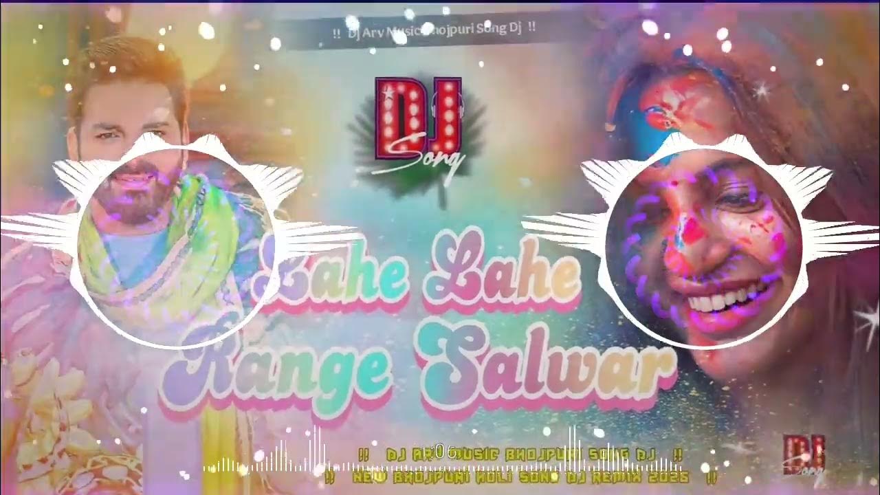 Pawan Singh | लहे लहे रंगब सलवरवा | Lahe Lahe Rangab Salwarwa | Bhojpuri New ((Holi Song)) Dj ...