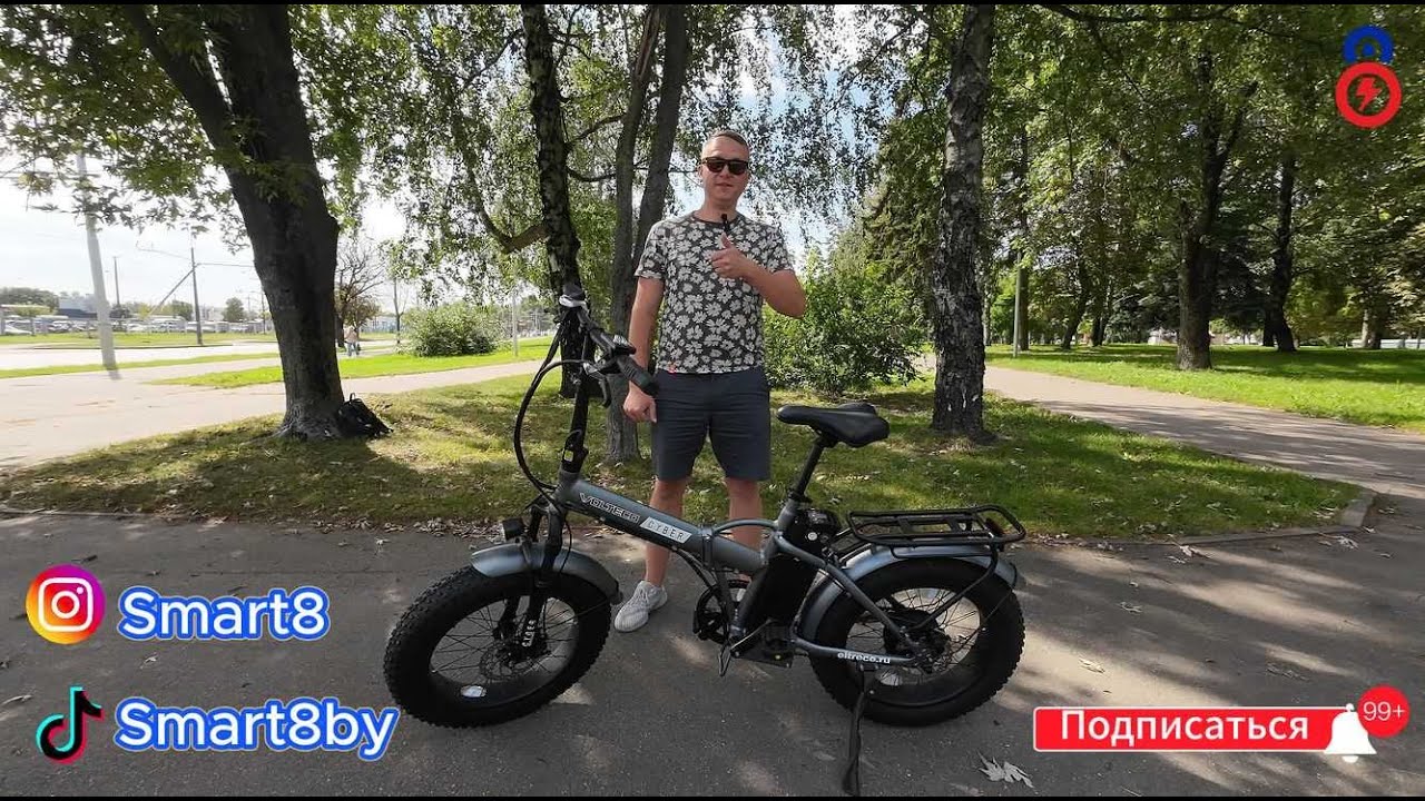💥 Складной электрофэтбайк VOLTECO CYBER, обзор и тест-драйв - YouTube