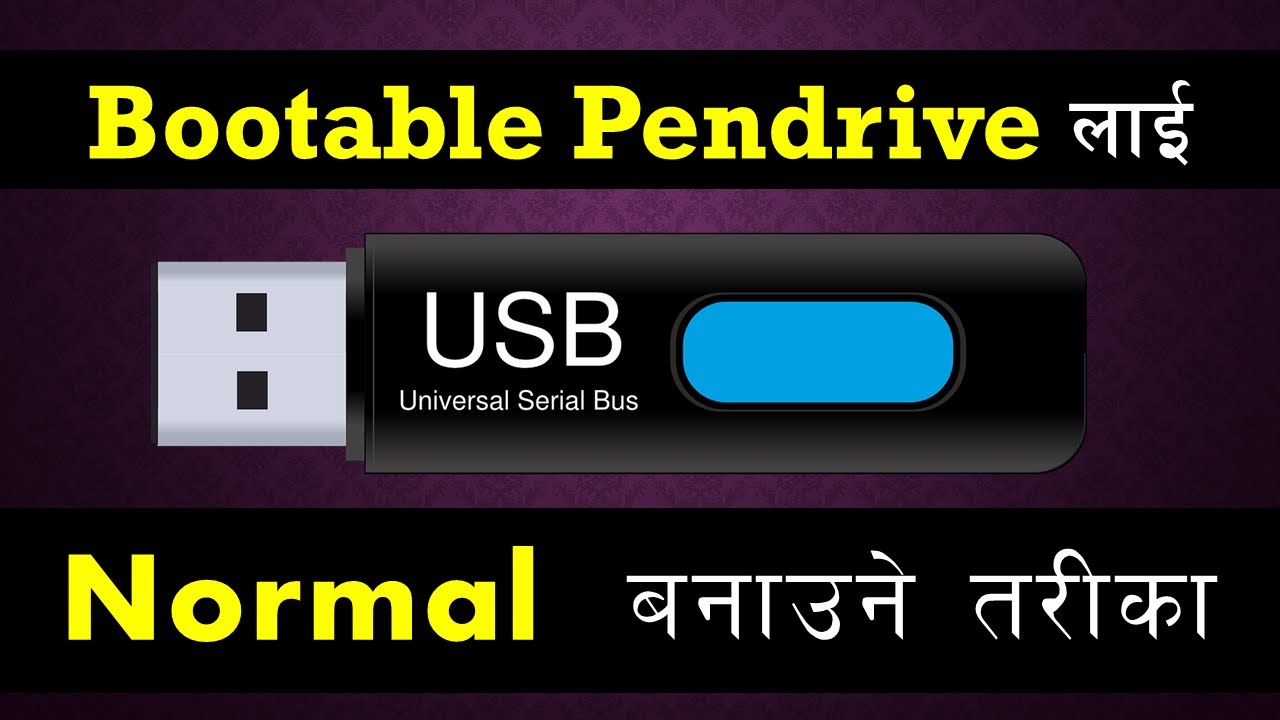 how to make bootable pendrive to normal| Bootable pendrive to normal pendrive| - YouTube