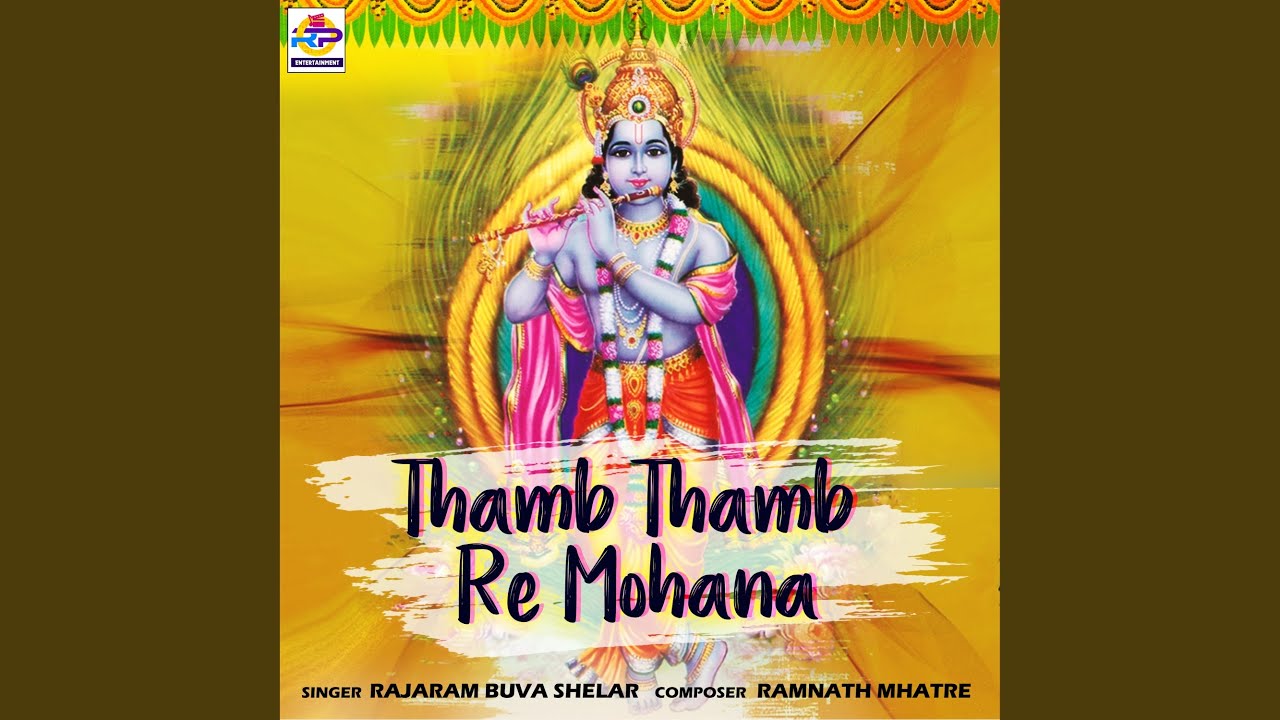 Thamb Thamb Re Mohana - YouTube