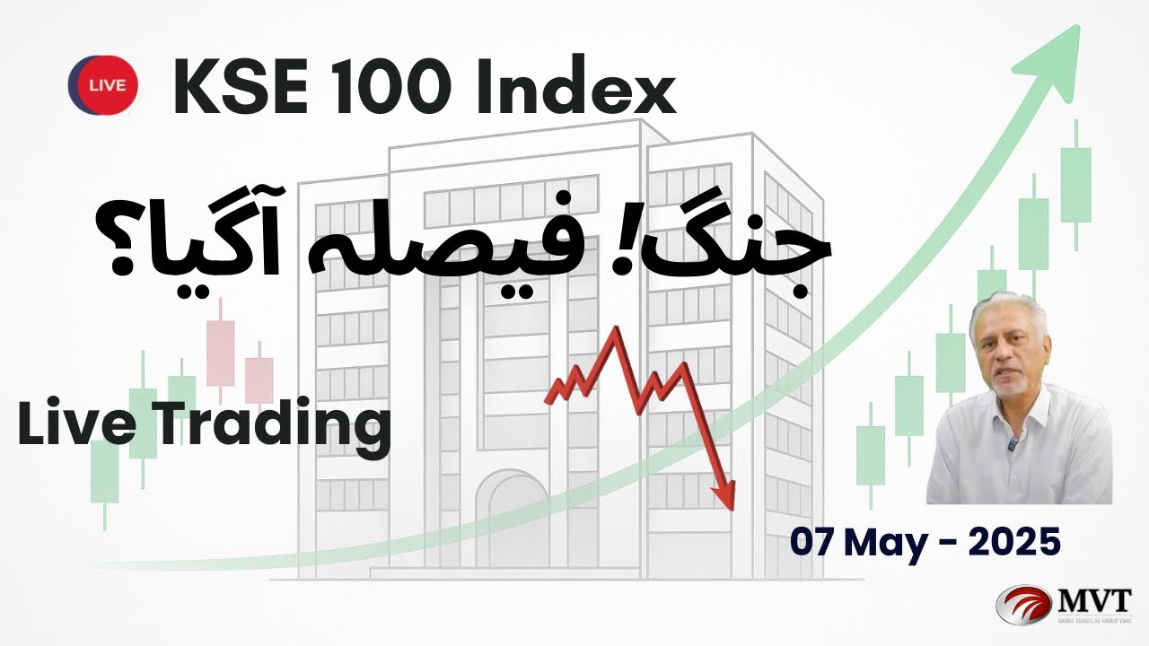 🔴 Live: KSE-100 Index Trading Amid Warzone | PSX Market Watch | 7 May ...