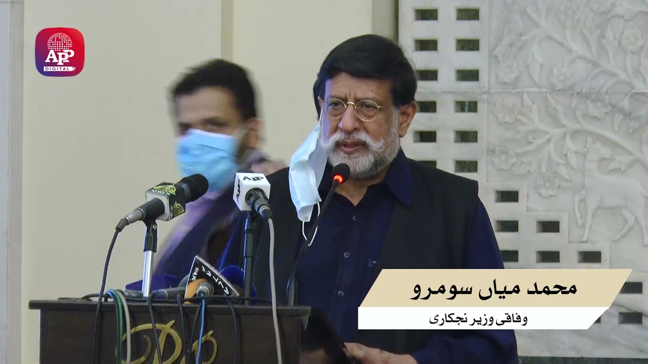 Privatisation Minister Mian Muhammad Soomro talks to media at auction ...