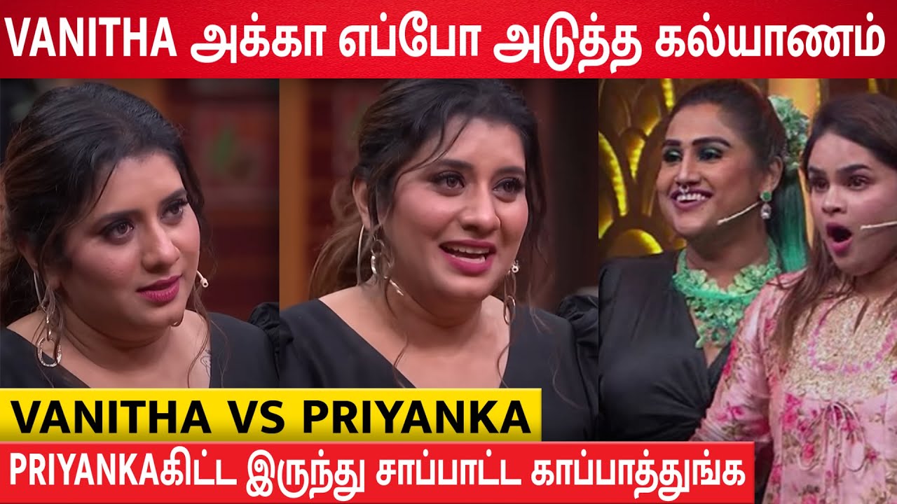 Vanitha Akka அடுத்த கல்யாண சாப்பாடு எப்போ போடுங்க 😱 CWC Shoot-ல் Vanitha-வை வச்சு செய்த Priyanka ...
