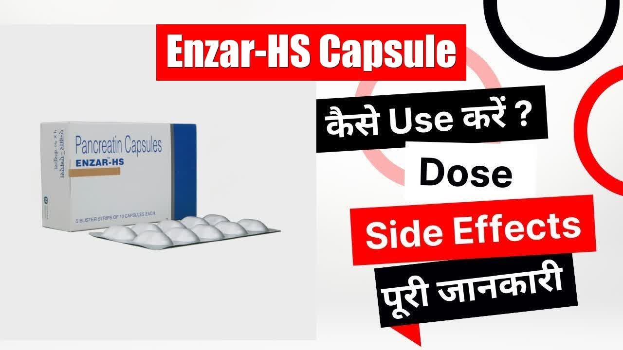 Enzar-HS Capsule Uses in Hindi | Side Effects | Dose - YouTube