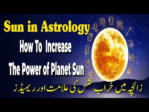 Sun in Astrology | Weak Sun in Kundali Effects | Week Sun Remedies ...