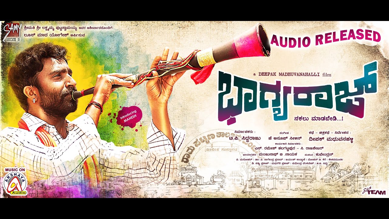 GEEYA GEEYA- BHAGYARAJ Full song HD- Mahesh Siddaraju,Deepak ...
