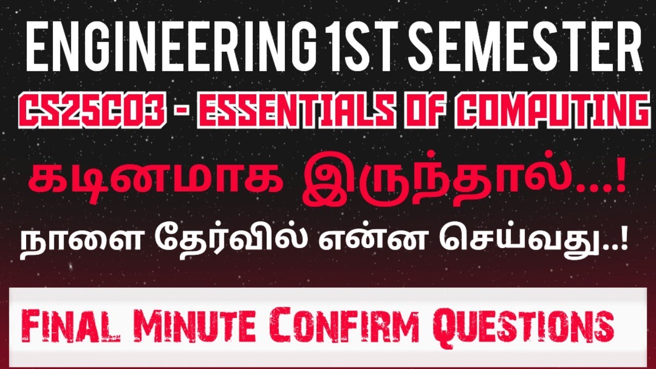 CS25C03|Essentials of Computing|Important questions|Final Minute ...