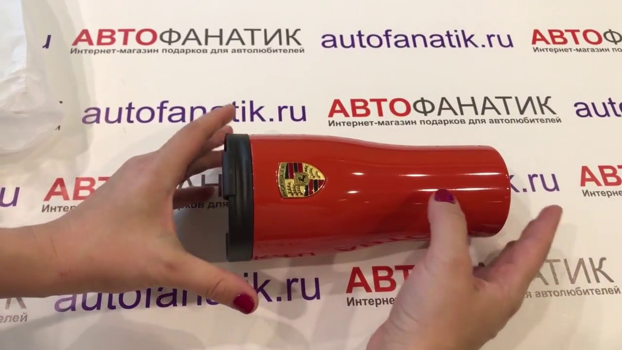 Термокружка Porsche, WAP0506500J - YouTube