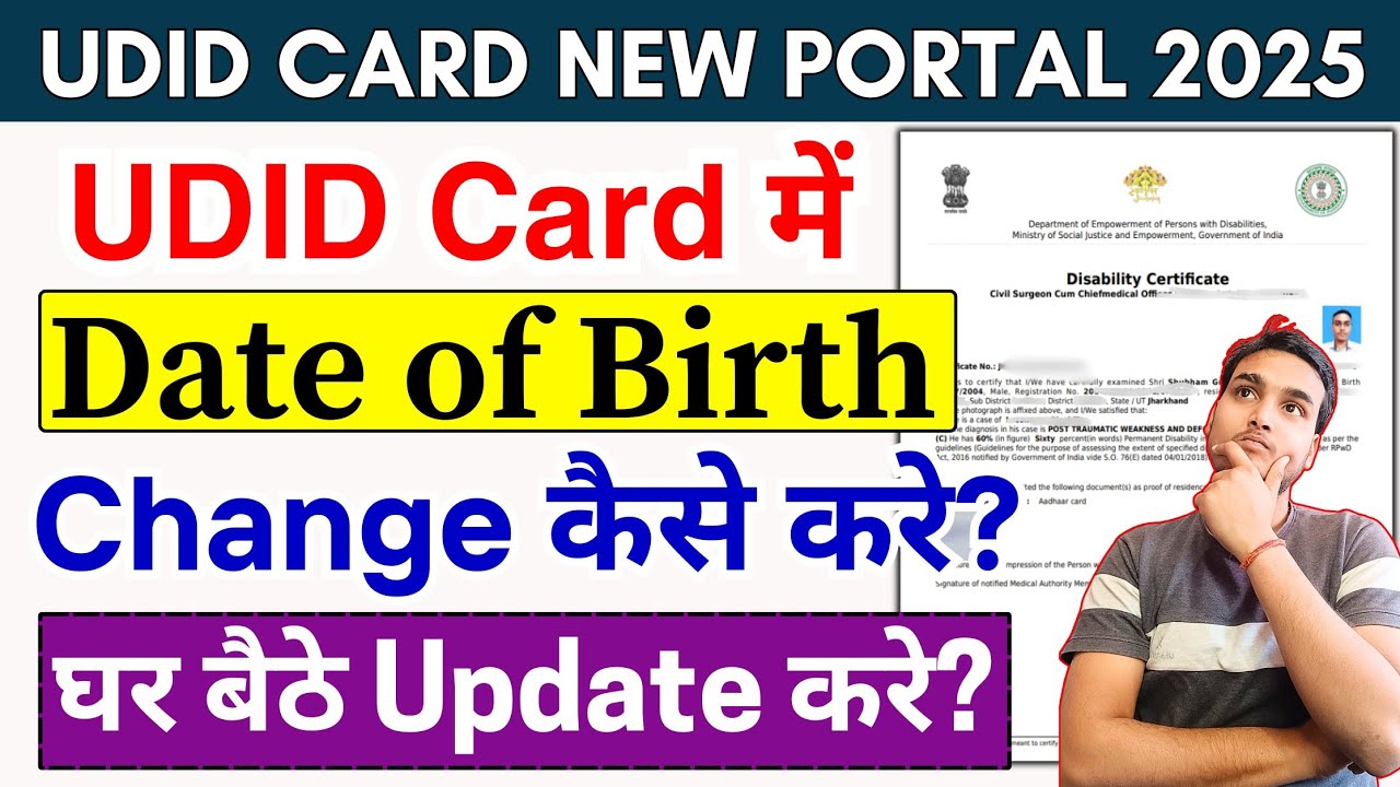 How to update Date of Birth in udid card || unique disability id date ...