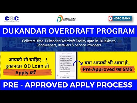 HDFC Dukandar Overdraft Apply || CSC HDFC Dukandar OD Loan 2023 || Pre ...