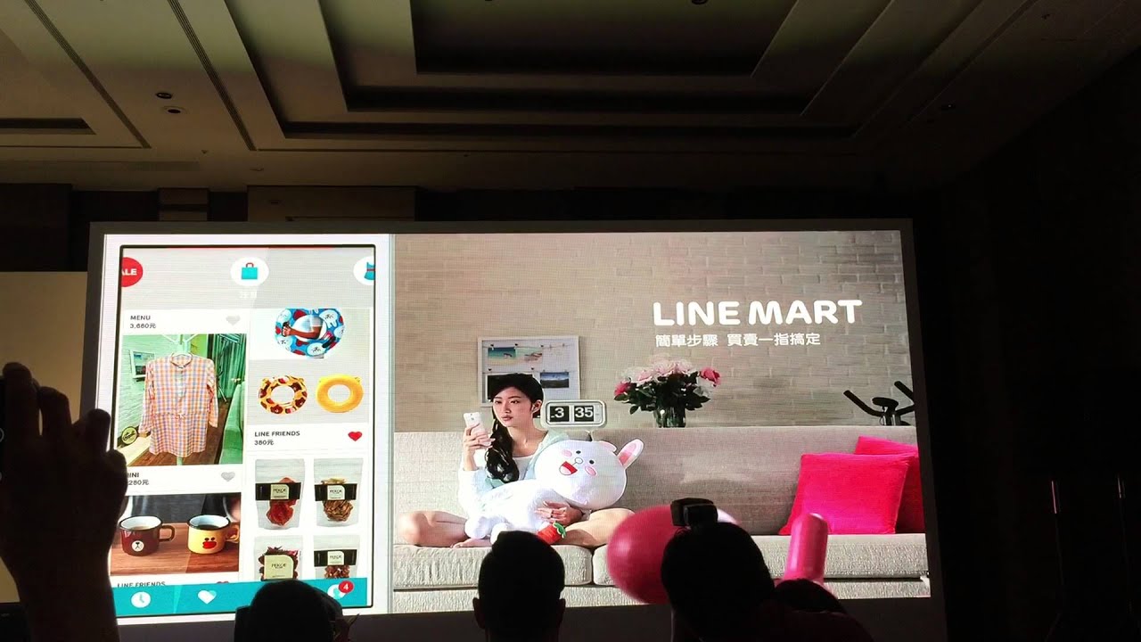 LINE 2015宣傳廣告：LINE Pay、LINE TAXI、LINE TV...... - YouTube