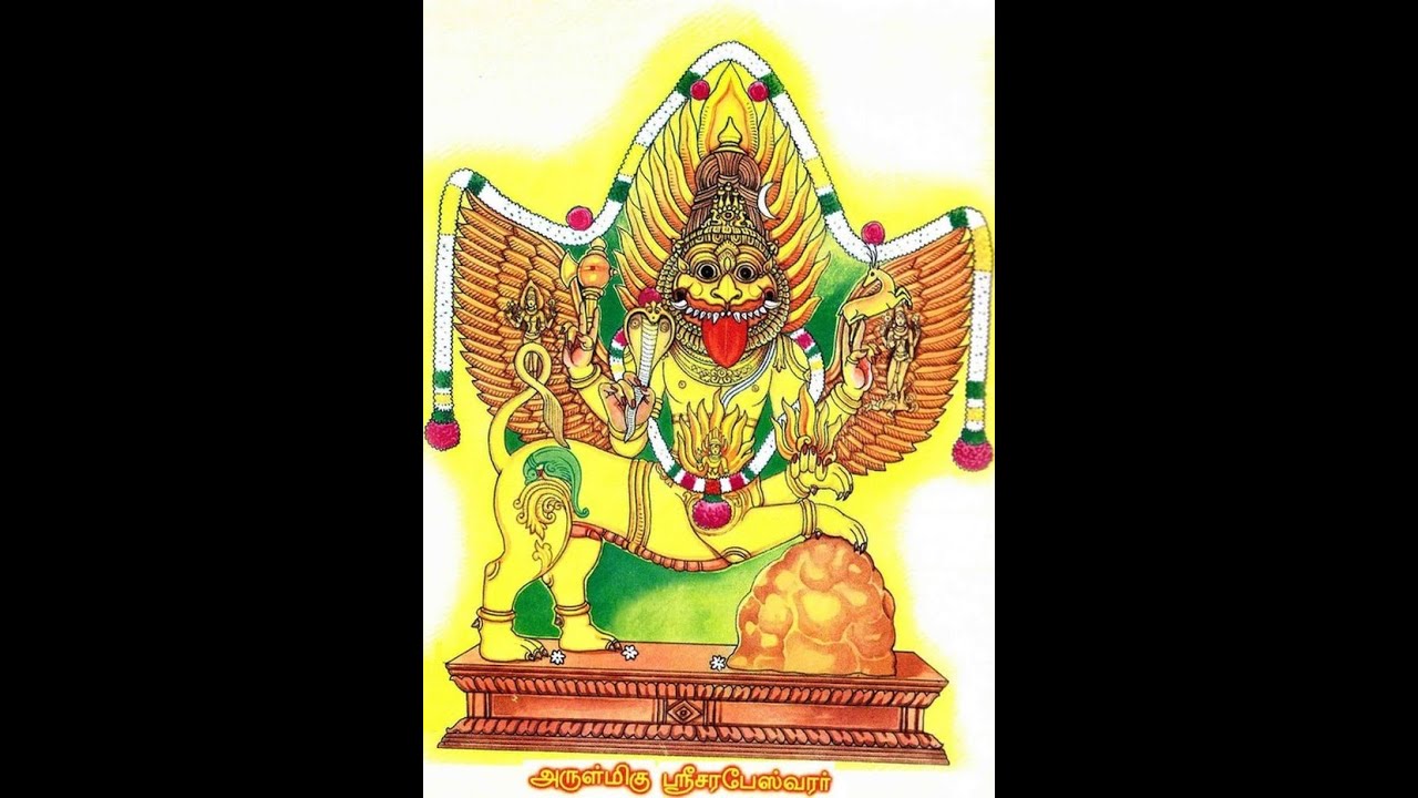 Sarabeswara Puja To Dispel All Darkness Sufferings Pain & Negativity To ...