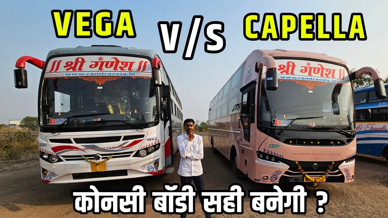 PRAKASH VEGA V/S CAPELLA SLEPEER BUS COMPARISON - YouTube