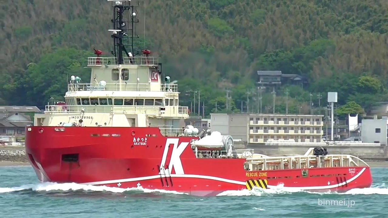あかつき / AKATSUKI - OFFSHORE JAPAN Anchor Handling Tug Supply Vessel ...