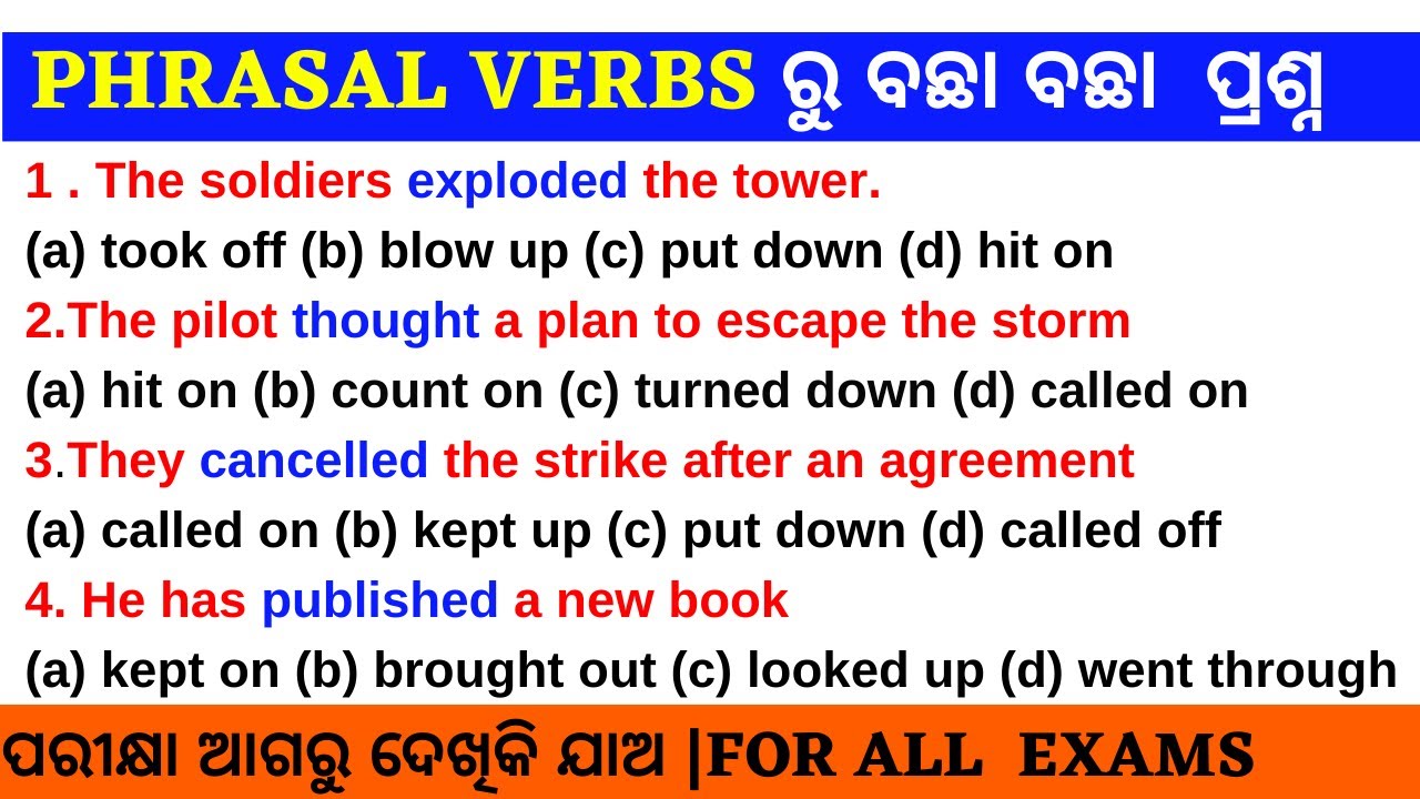 Phrasal Verbs MCQ|English Phrasal Verbs Practice Questions|English ...