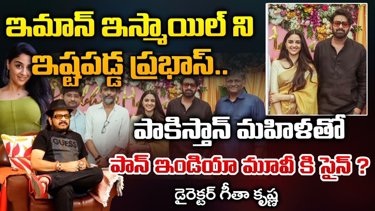 Prabhas With Iman Esmail, Hanu Raghavapudi ? | LAtest News Viral ...