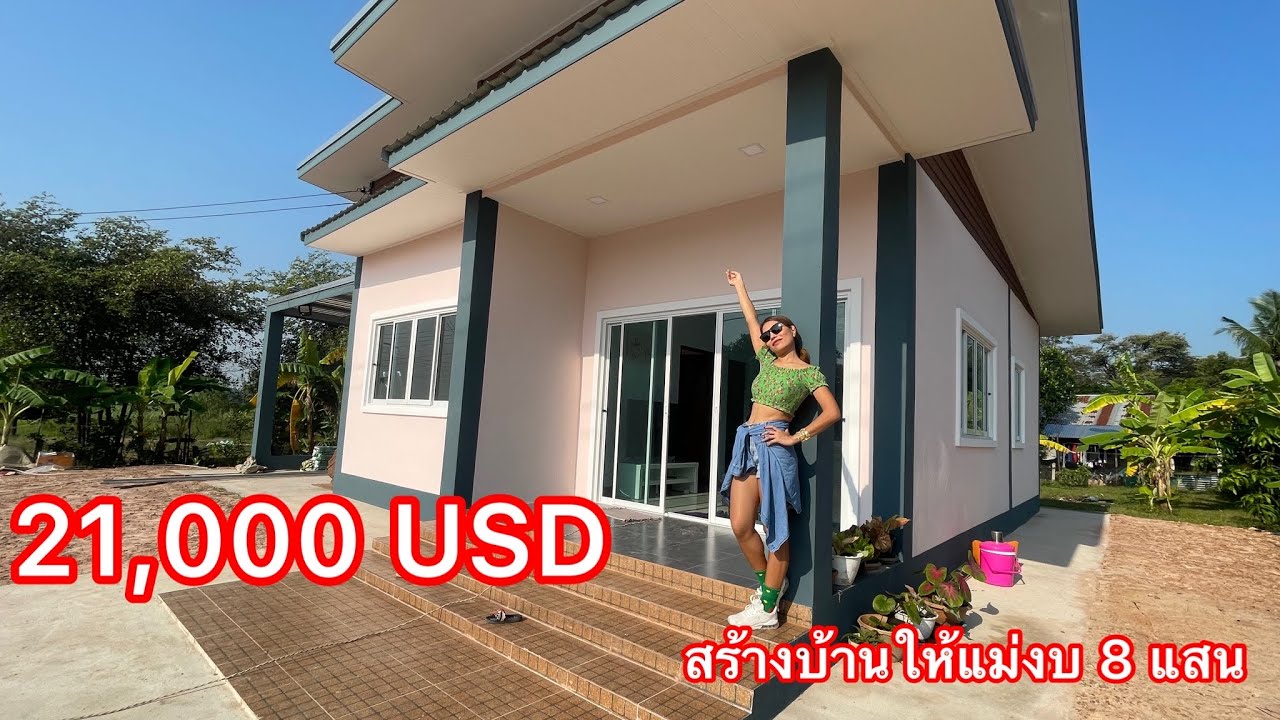 EP 1 THAI GIRL BUILDING THE HOUSE FOR HER MOTHER ISSAN THAILAND - YouTube