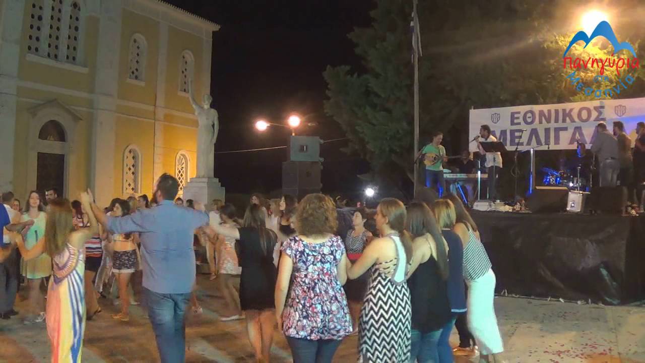 ΝΗΣΙΩΤΙΚΑ ~ ΕΚΤΟΣ ΑΠΡΟΟΠΤΟΥ # ΜΕΛΙΓΑΛΑΣ ΜΕΣΣΗΝΙΑΣ 20/07/2016 - YouTube