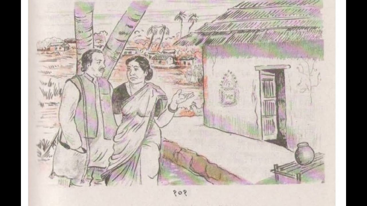 Padyavarcha Chaha | पाड्यावरचा चहा बालभारती धडा - YouTube