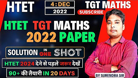 htet tgt maths 2018-2023 paper solution | htet tgt maths previous year paper | htet tgt maths ...