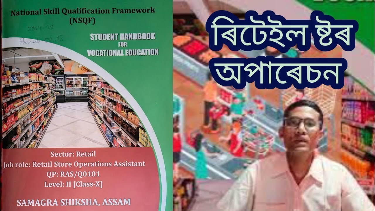 Retail store Operation // Class X // 2024 -25// - YouTube