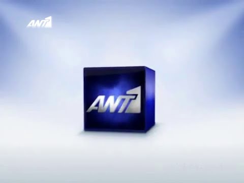 ANT1 - News Station Ident (2008-2009)