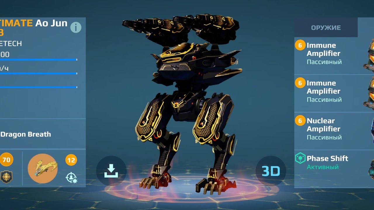 war robots ultimate ao jun calamity game play - YouTube