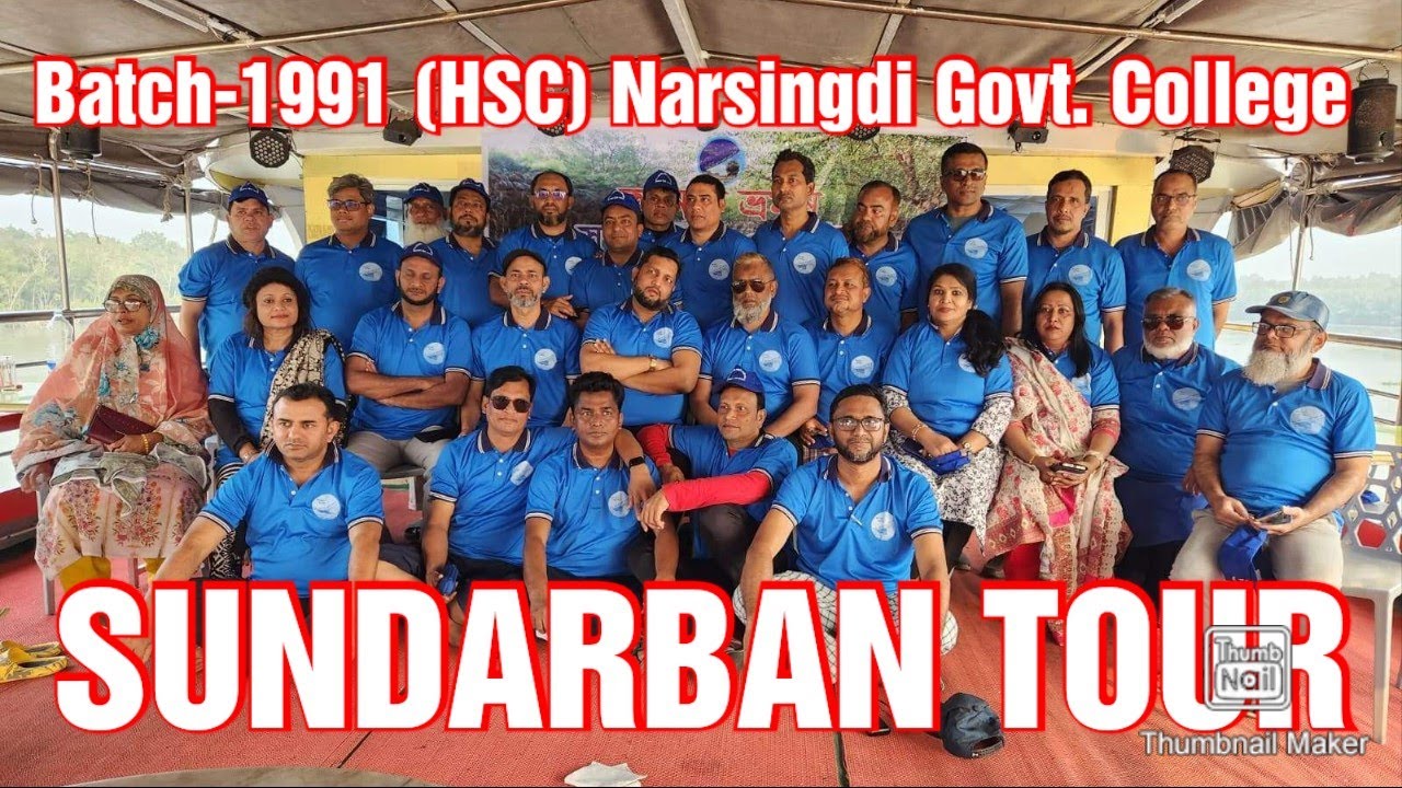SUNDARBAN TOUR-2022 Batch-1991 (HSC), Narsingdi Govt. College - YouTube