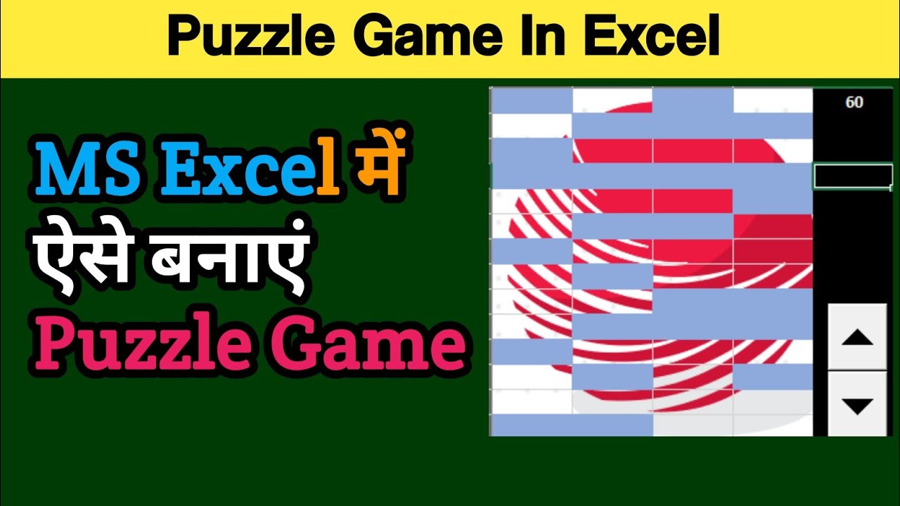 How To Create Puzzle Game In Excel || Exceltips - YouTube
