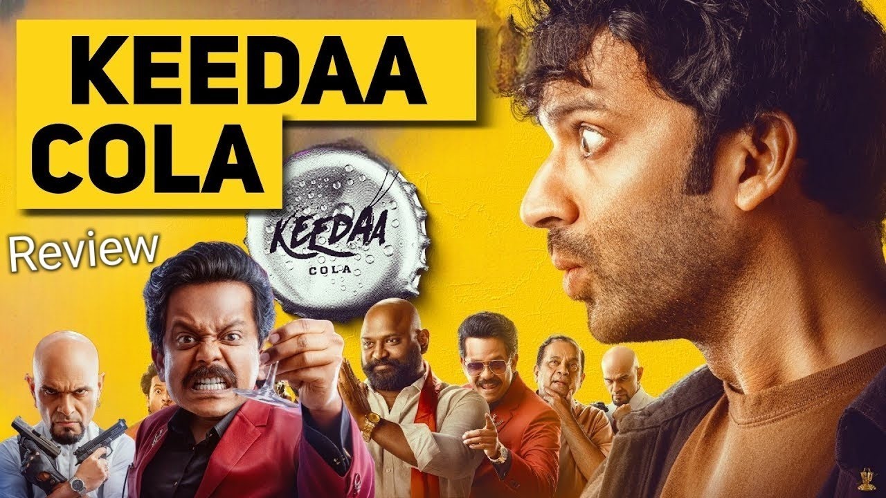 Keedaa Cola Movie Review | tharun bhaskar - YouTube