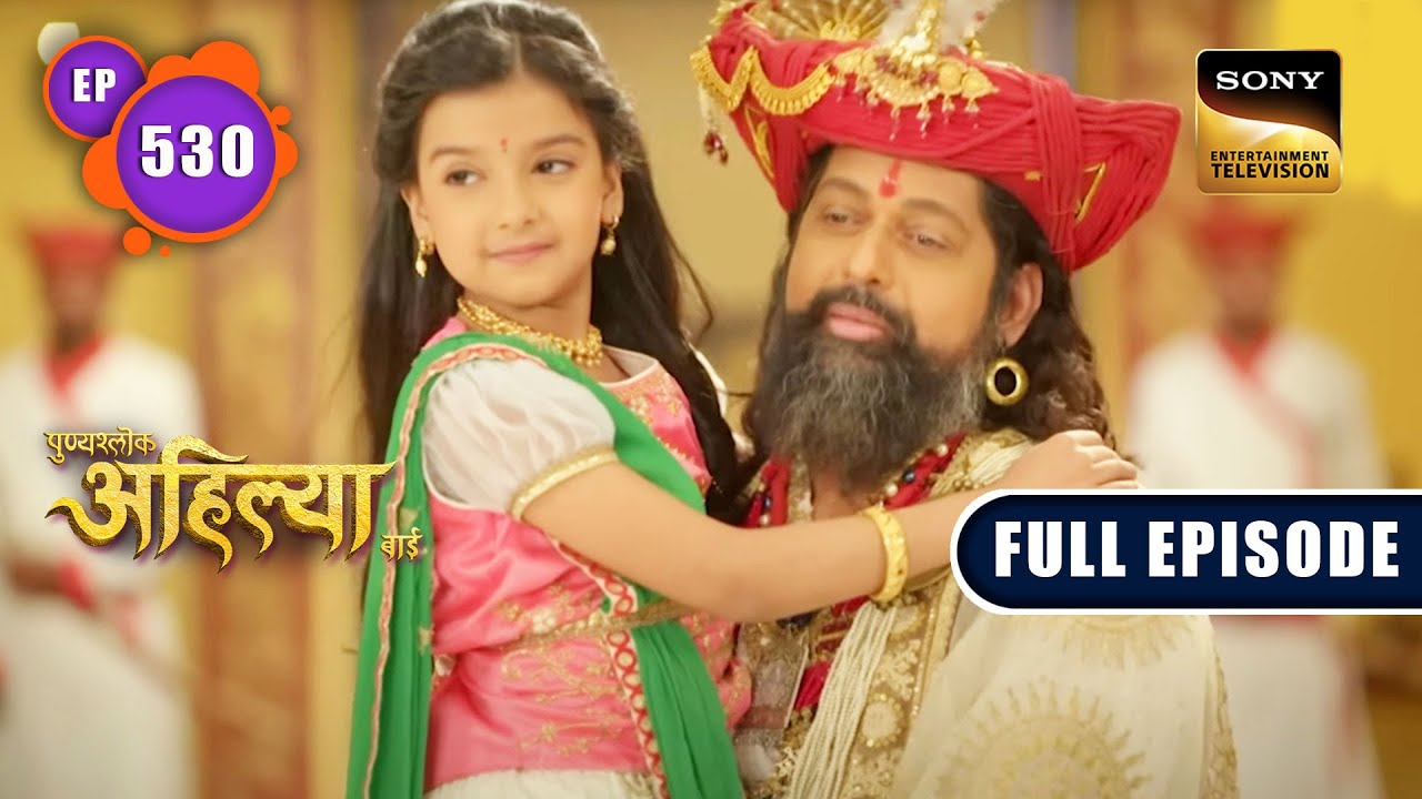 Malerao Meets Mainabai | Punyashlok Ahilya Bai| Ep 530 | Full Episode ...