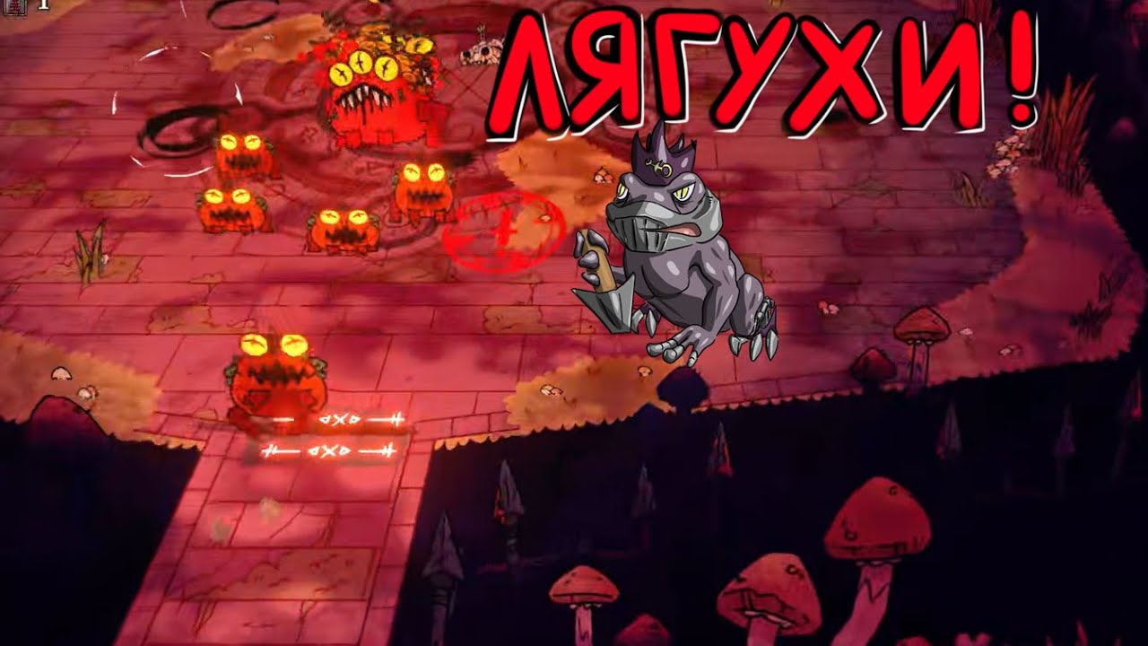 (2D) Cult of the Lamb: Relics of the old faith #5 Не говорю о зле - YouTube