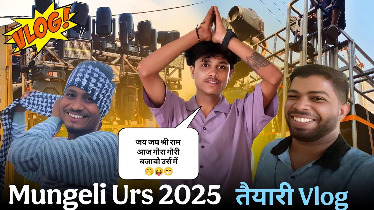 Mungeli Urs 2025 - तैयारी का Vlog | 4 Dhumal के साथ | भाई लोग के साथ ...
