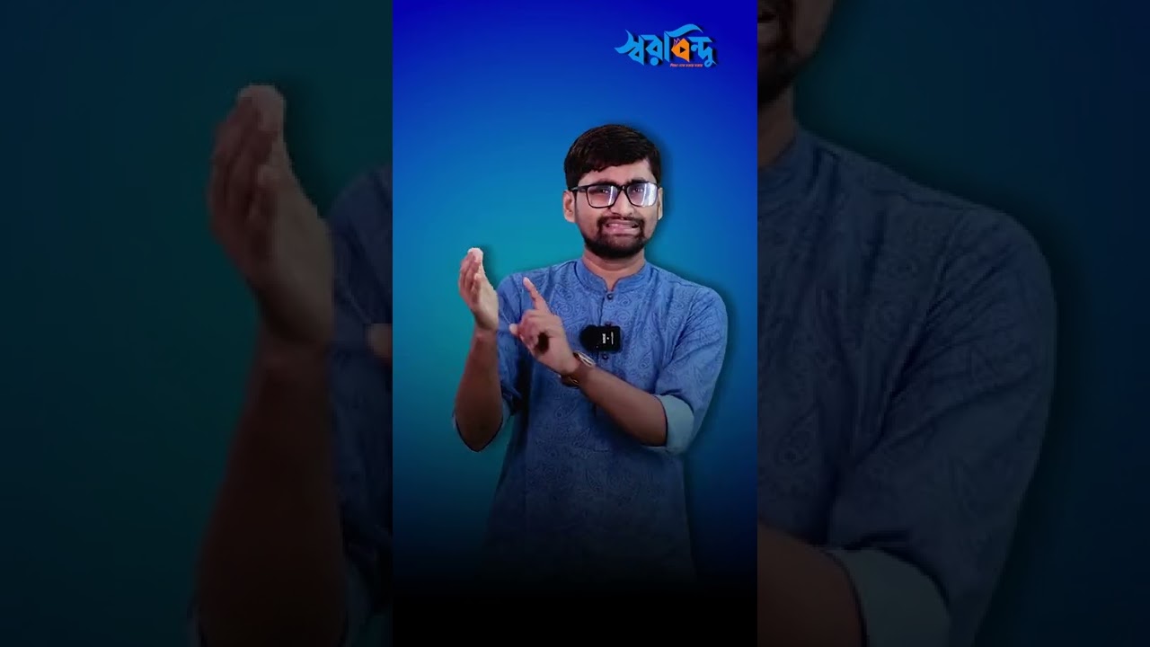 ইংরেজিতে P এর উচ্চারন শিখুন | Spoken English | English Learning ...