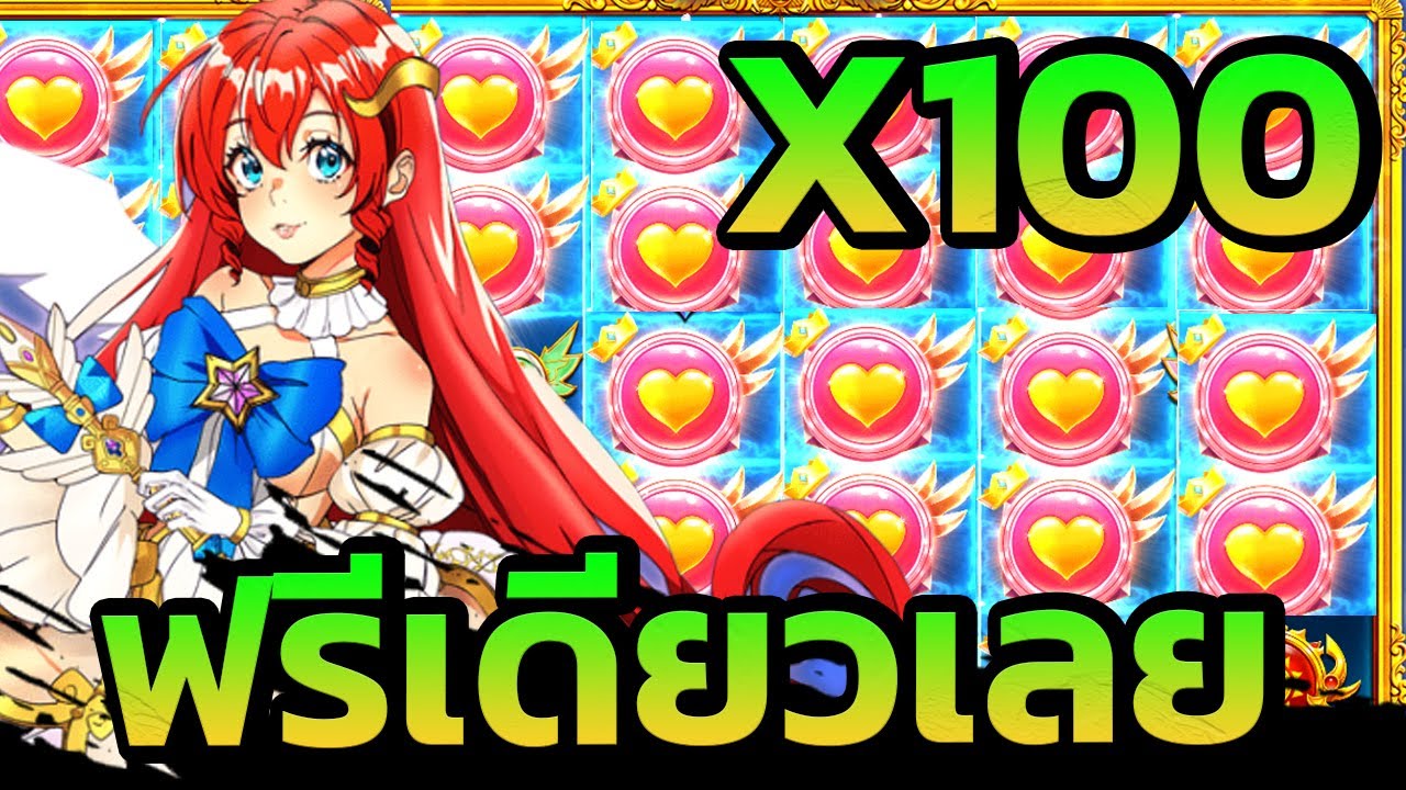 สล็อตPP | Starlight Princess | สล็อตเว็บตรง | X100 ฟรีเดียวเลย | สล็อตแตกง่าย - YouTube