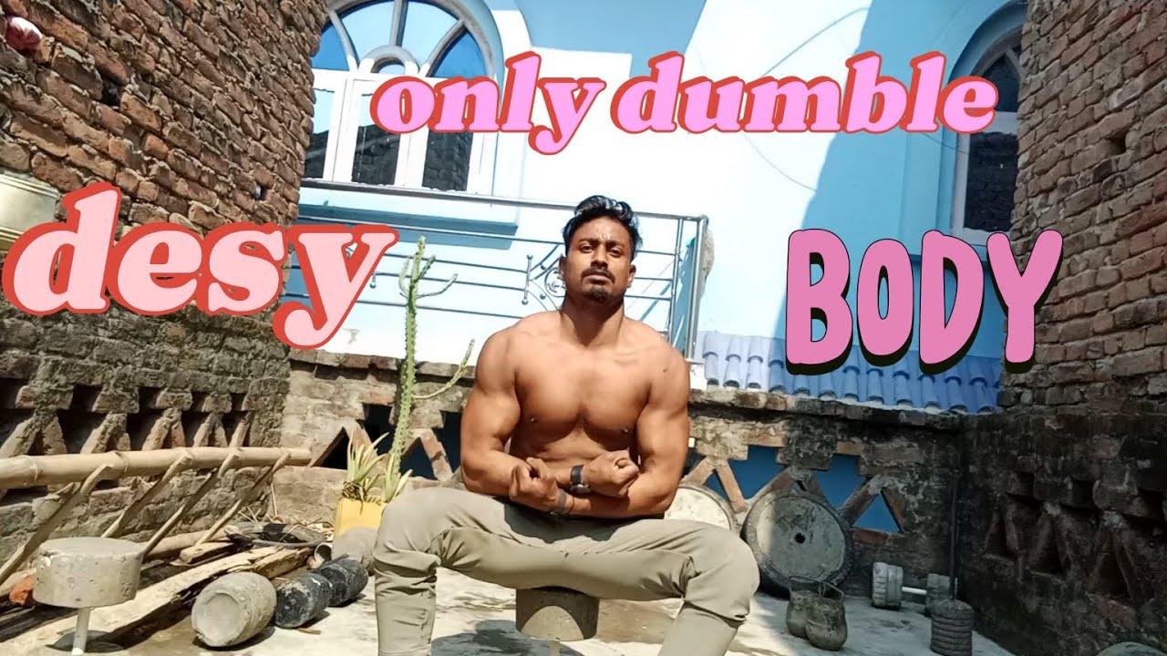 desyfitness 🔥 only dumble exercise 💥desy body 💪home workout video - YouTube