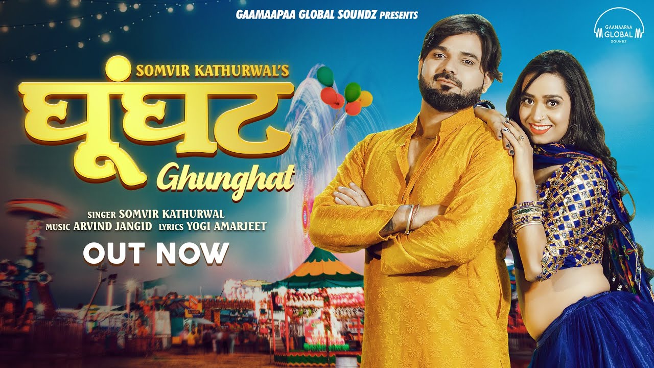Ghunghat (Official Video) | Somvir Kathurwal | Arvind Jangid | New ...