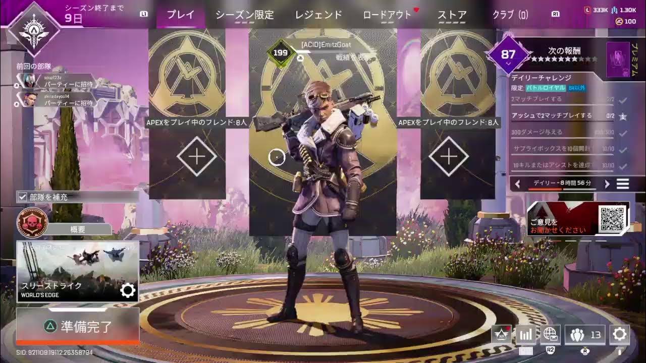 [APEX]参加型APEX[PS4＆PC] - YouTube