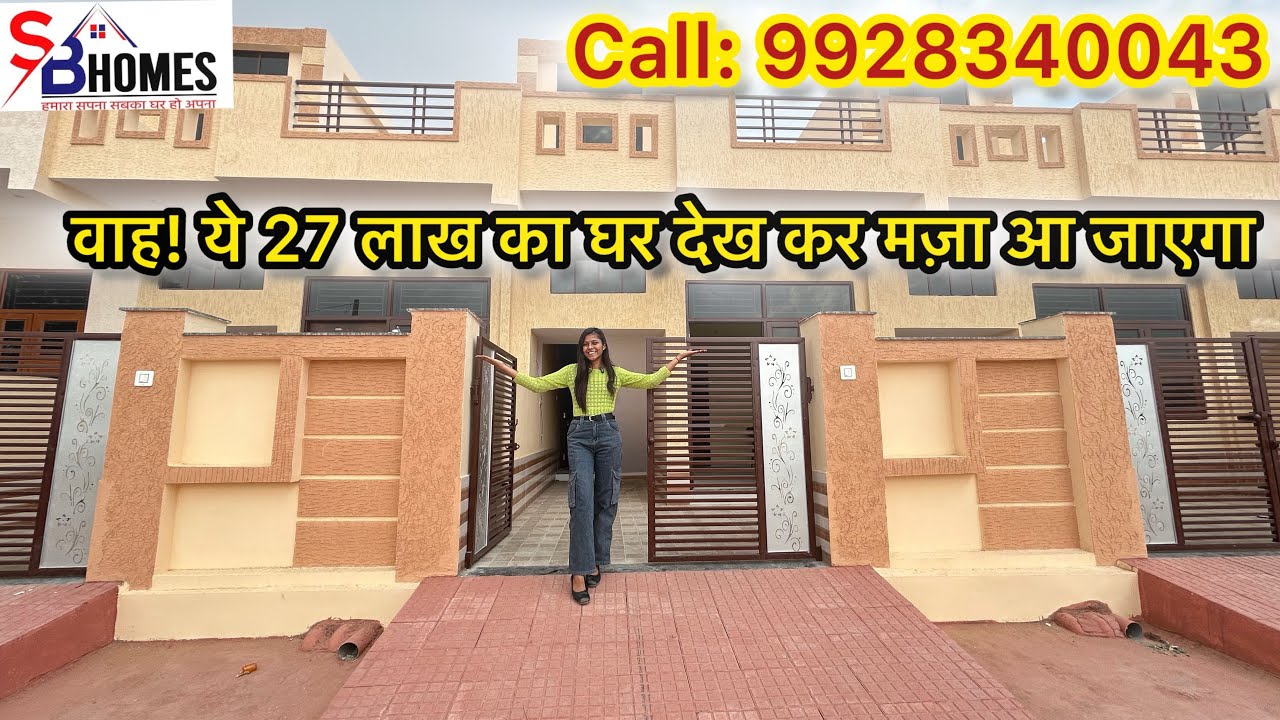 Brand New 2 BHK Simplex House Design | 84 Gaj Luxury House Sale in ...