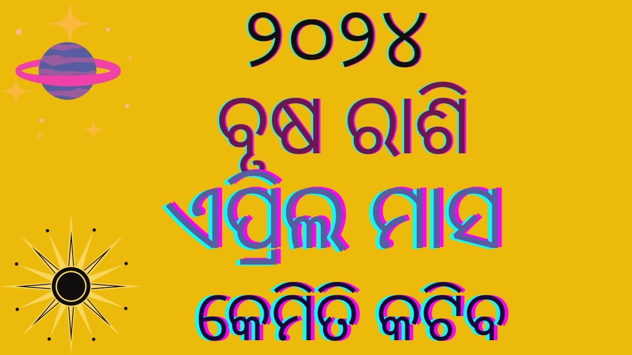 Brusha Rashi April 2024 Rashifala Odia | Tarot Card Reading | Masika ...