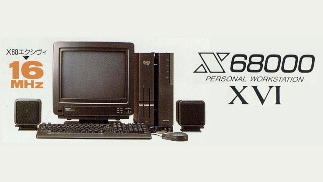 Sharp X68000 emulacja Ipad + RetroArch - YouTube