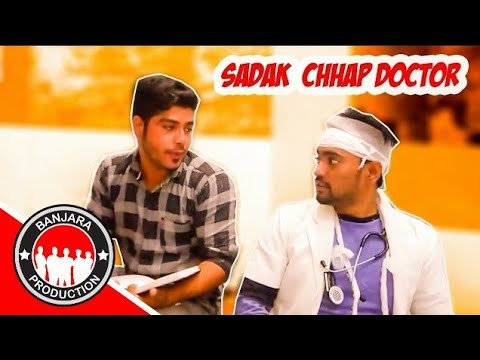 Sadak Chhap Doctor | Banjara Production - YouTube